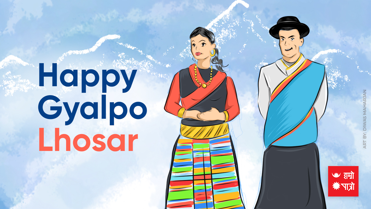 Gyalpo Lhosar/International Mother Language Day | Hamro Patro Gyalpo Lhosar/International Mother Language Day | Hamro Patro
