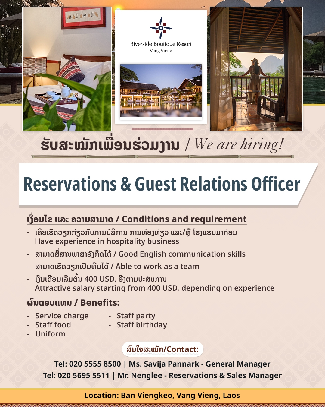 Reservations and Guest Relations Officer