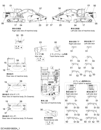 ZX200-5G NAME-PLATE (1) Hitachi HOP online ZX200-5G NAME-PLATE (1) Hitachi HOP online