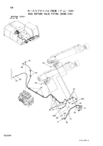 ZX350H-3 HOSE RUPTURE VALVE PIPING (BOOM)<240> Hitachi HOP ZX350H-3 HOSE RUPTURE VALVE PIPING (BOOM)<240> Hitachi HOP