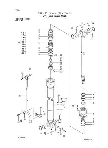ZX110-E CYL.;ARM (MONO BOOM) Hitachi HOP online ZX110-E CYL.;ARM (MONO BOOM) Hitachi HOP online