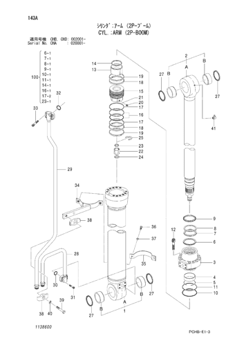 ZX190W-3 CYL.;ARM (2P-BOOM) Hitachi HOP online ZX190W-3 CYL.;ARM (2P-BOOM) Hitachi HOP online