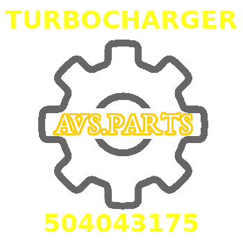 504043175 CNH A TURBOCHARGER :: AVS.Parts