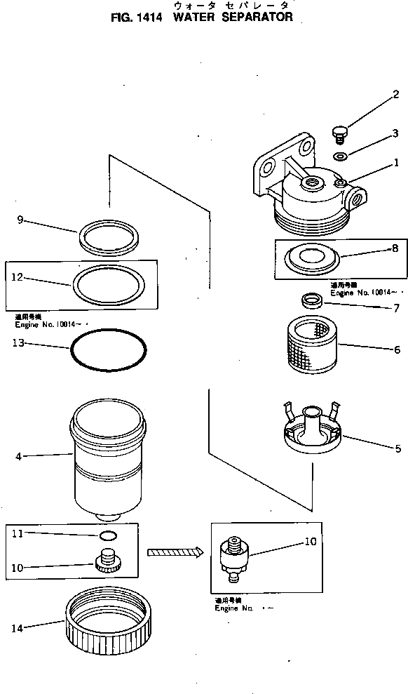 WATER SEPARATOR S6D155-4K S/N 22146-UP Komatsu Запчасти