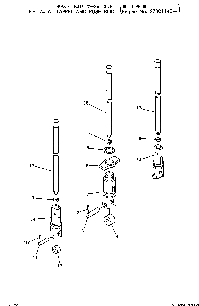 TAPPET AND PUSH ROD(#37101140-) VTA-1710-1B S/N 433904-UP Komatsu Part ...