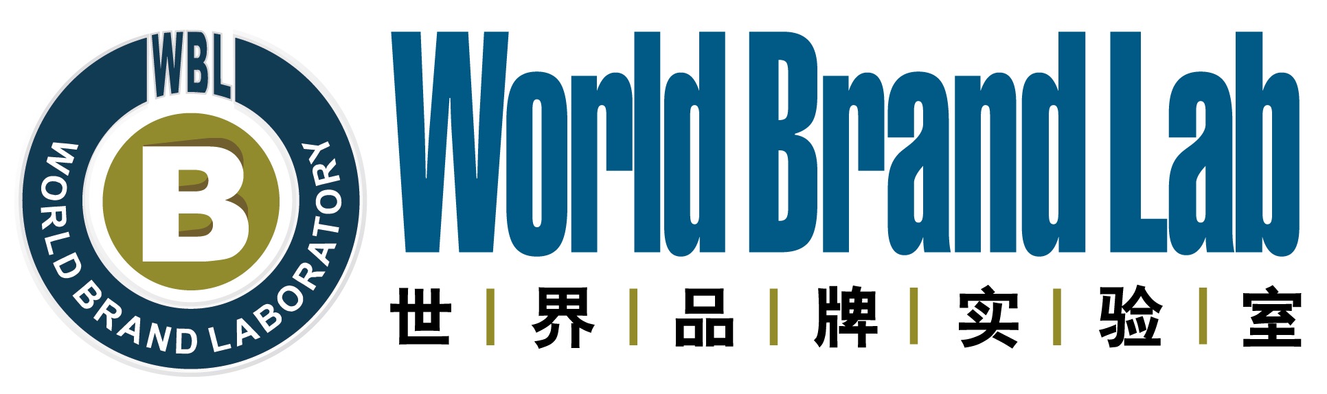 World Brand Lab Releases '2025 World's 500 Most Influential Brands'