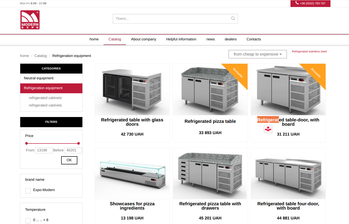 Modern Expo - DevBranch solution | Aciety