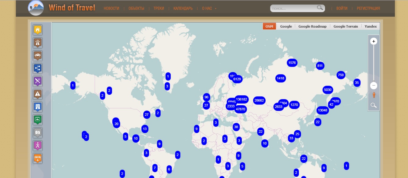 Wind or Travel - Web-Peppers solution | Aciety