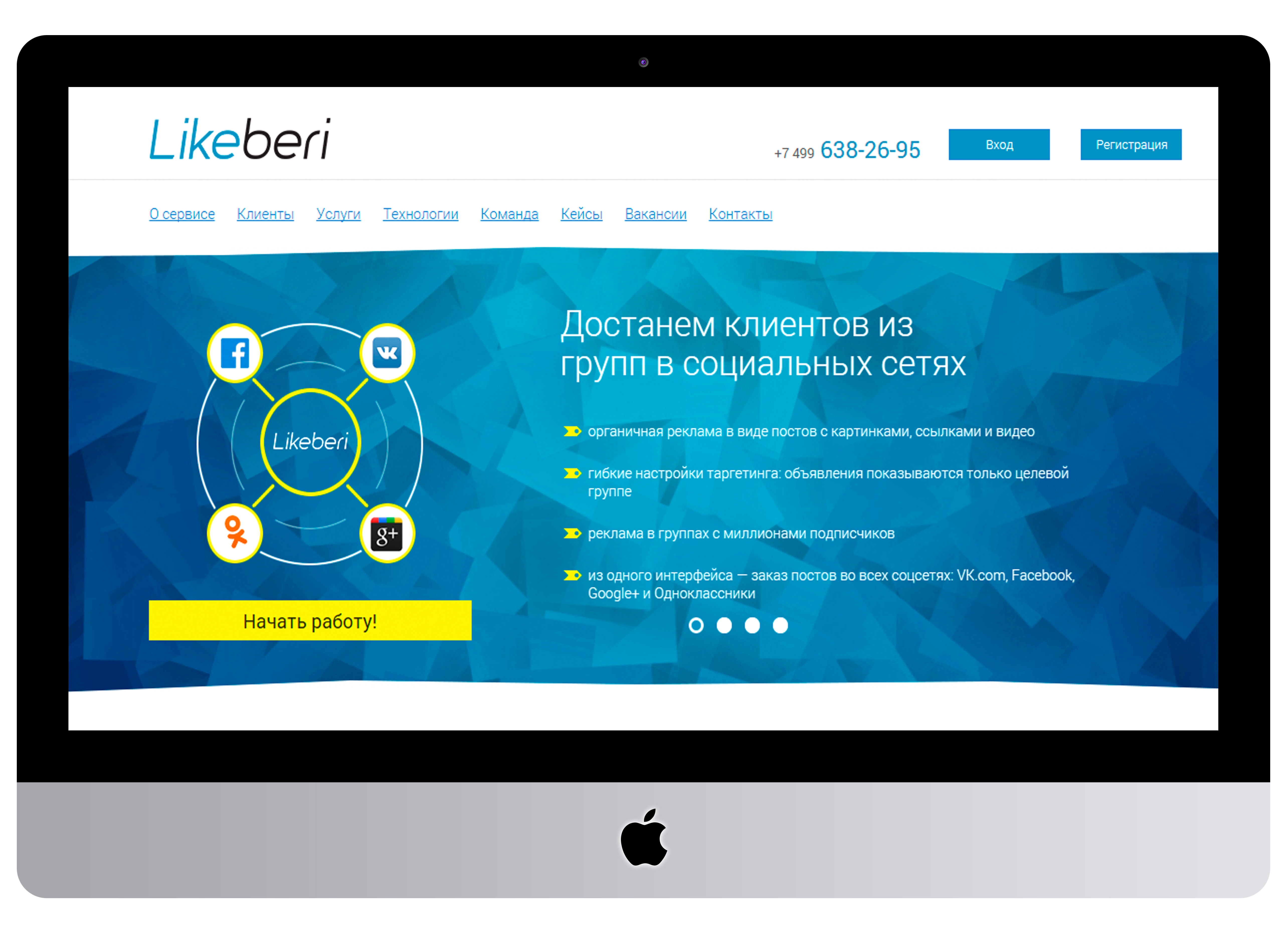 Likeberi - Twinslash solution | Aciety