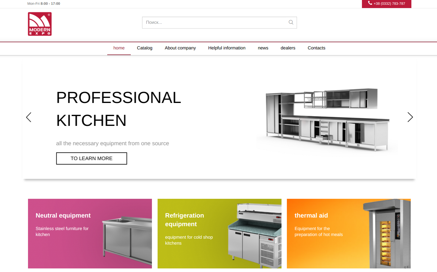 Modern Expo - DevBranch solution | Aciety