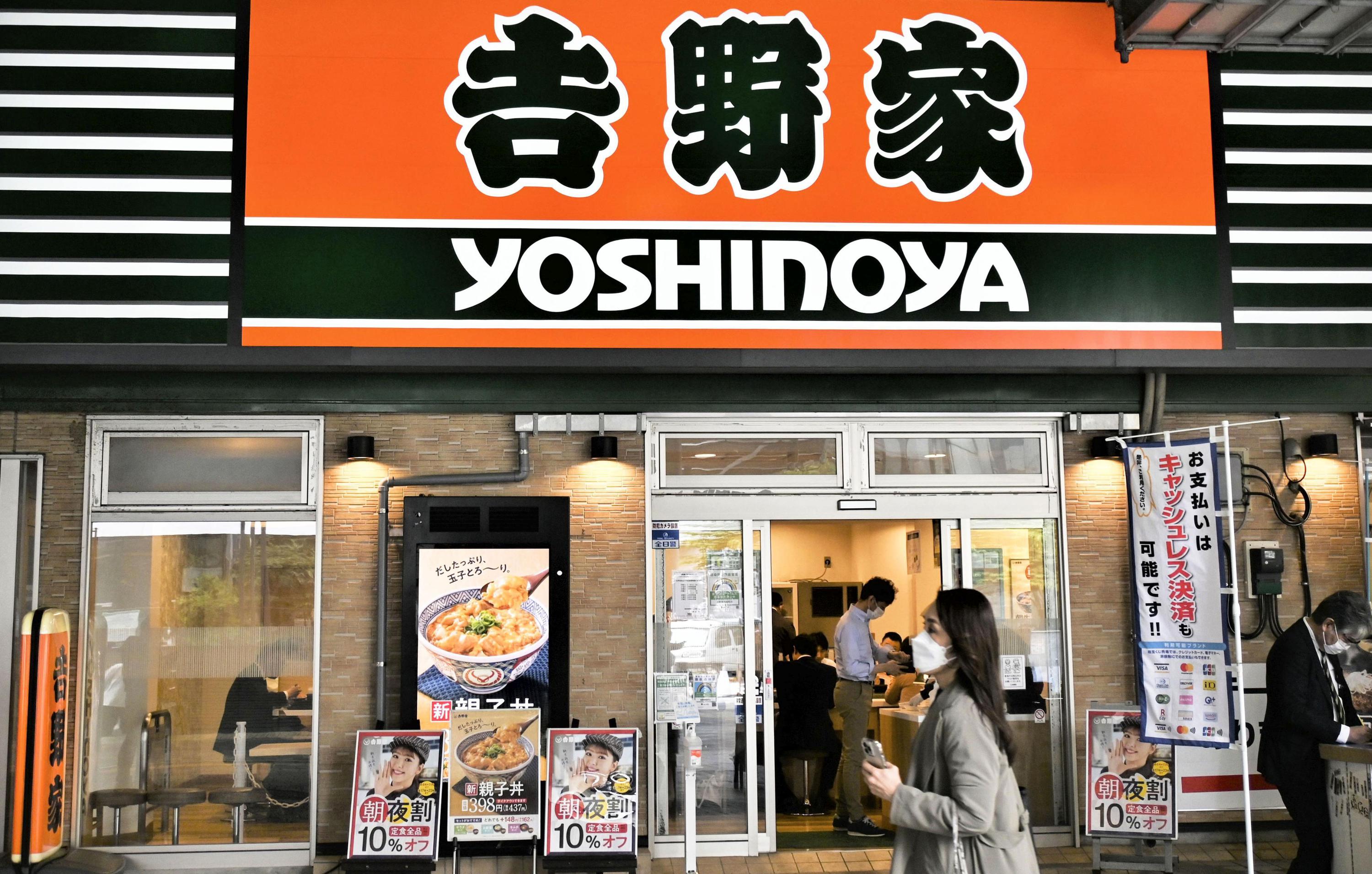 Yoshinoya beef bowl chain executive fired over sexist remark | AP News