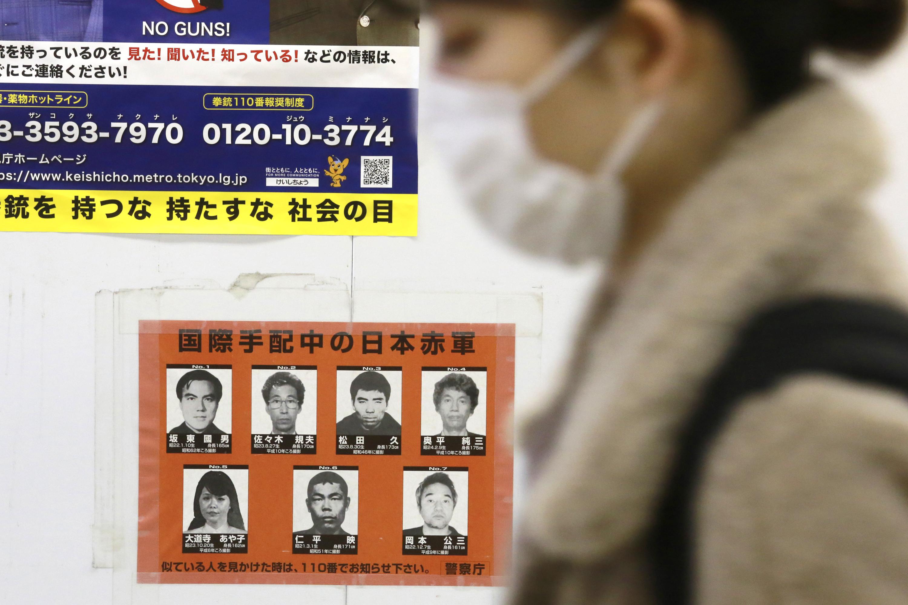Japan's police renew hunt for militants wanted since 1970s | AP News