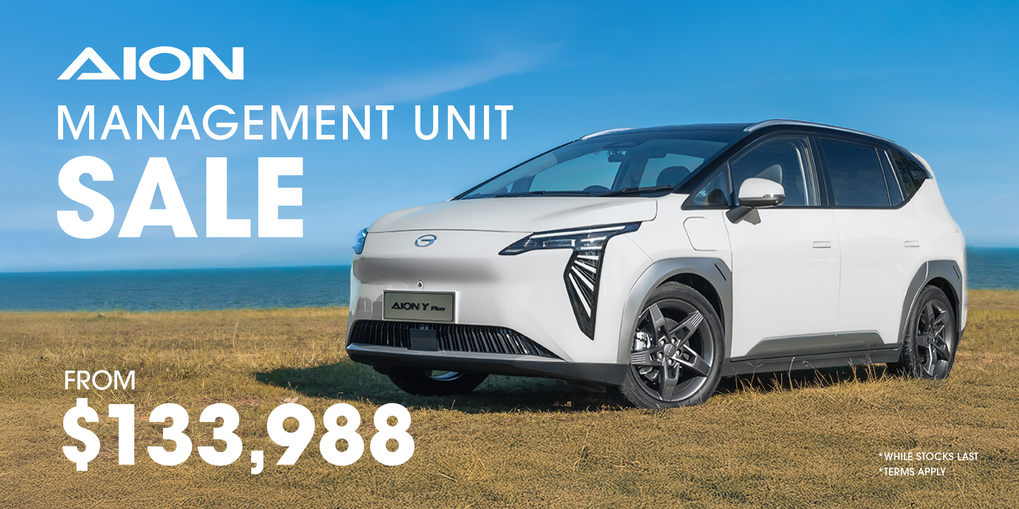Get the best deals on Aion EV cars in Singapore during the 2025 AION ...