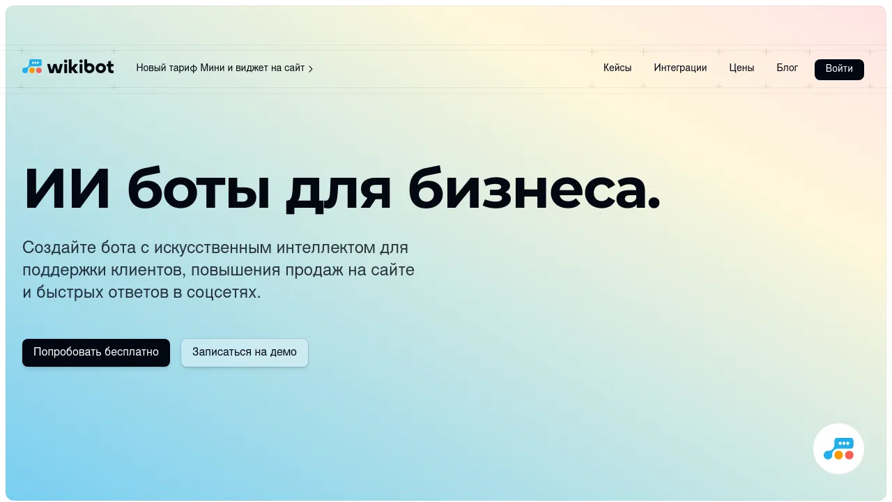 The best ai tools & applications online | BestofAI