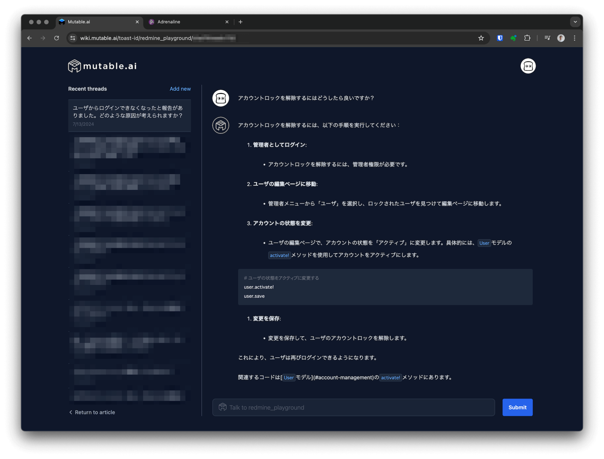 mutable.ai と adrenaline で Copilot Chat の限界を超える - All for CONTENT