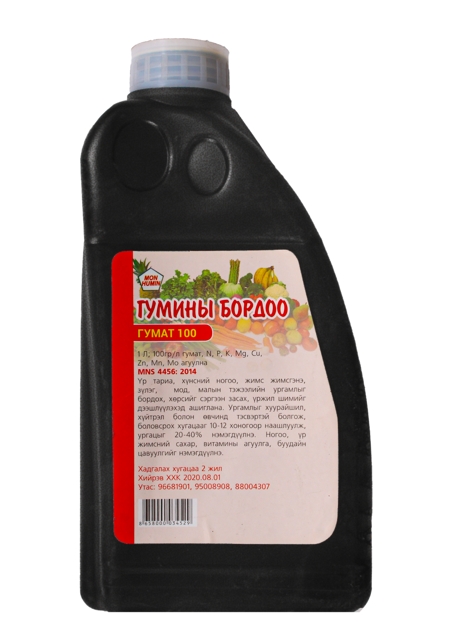 ГУМИНЫ БОРДОО /1Л/ | Bordoo.mn