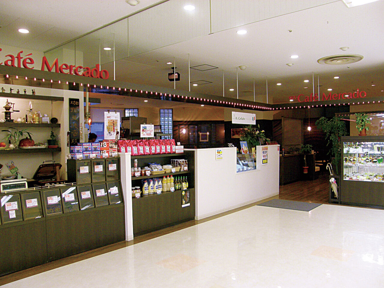 UCC Cafe Mercardo エルマール店｜&Komachi