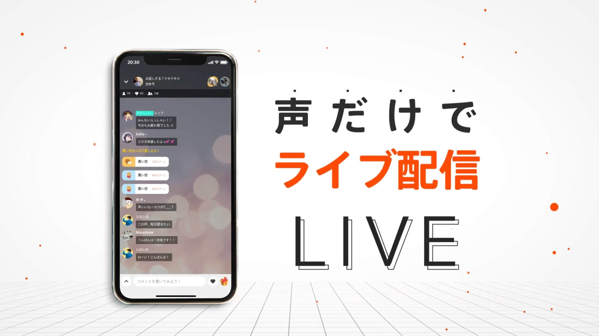Spoonの使い方解説！評価・口コミ、注意点までレビュー | Good!Apps