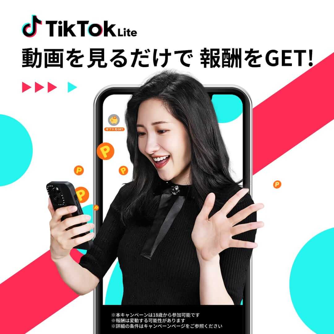 PayPayが貯まる！ポイ活におすすめの人気アプリランキング | Good!Apps