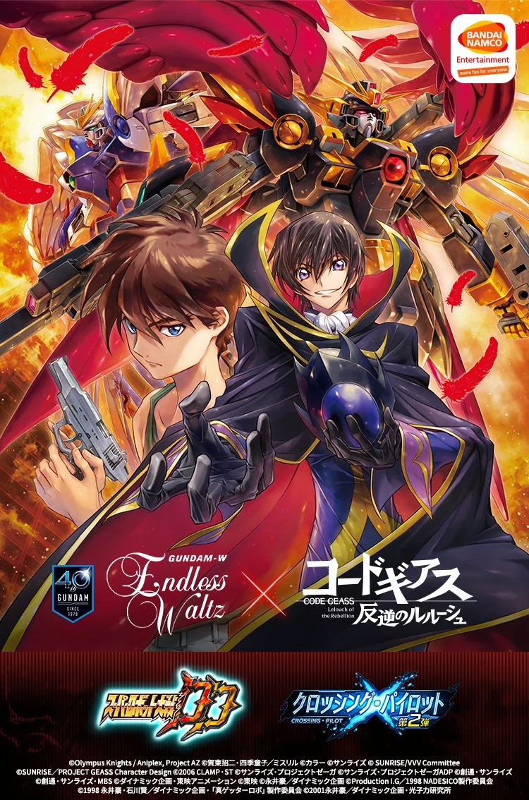 Code Geass 20th Anniversary: New Anime, Gundam Crossover | Anime ID