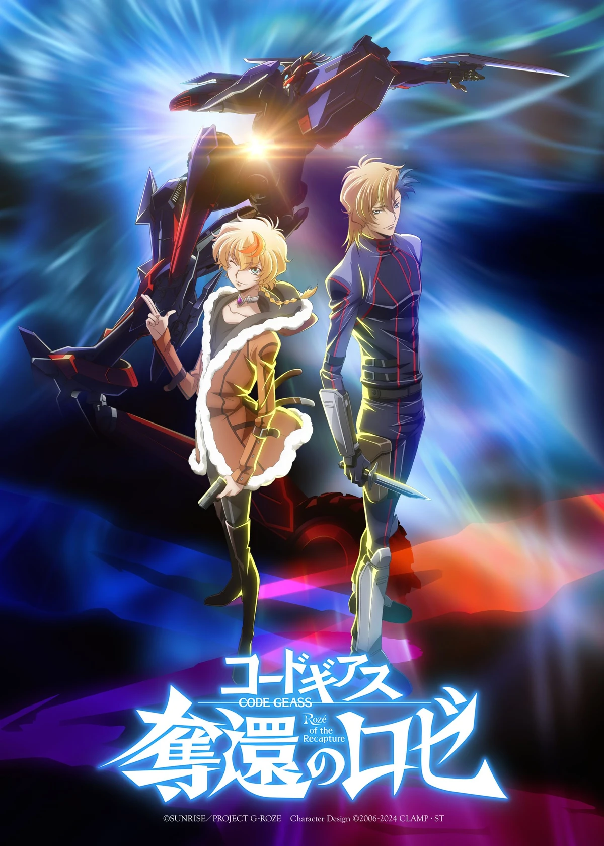 Code Geass 20th Anniversary: New Anime, Gundam Crossover | Anime ID