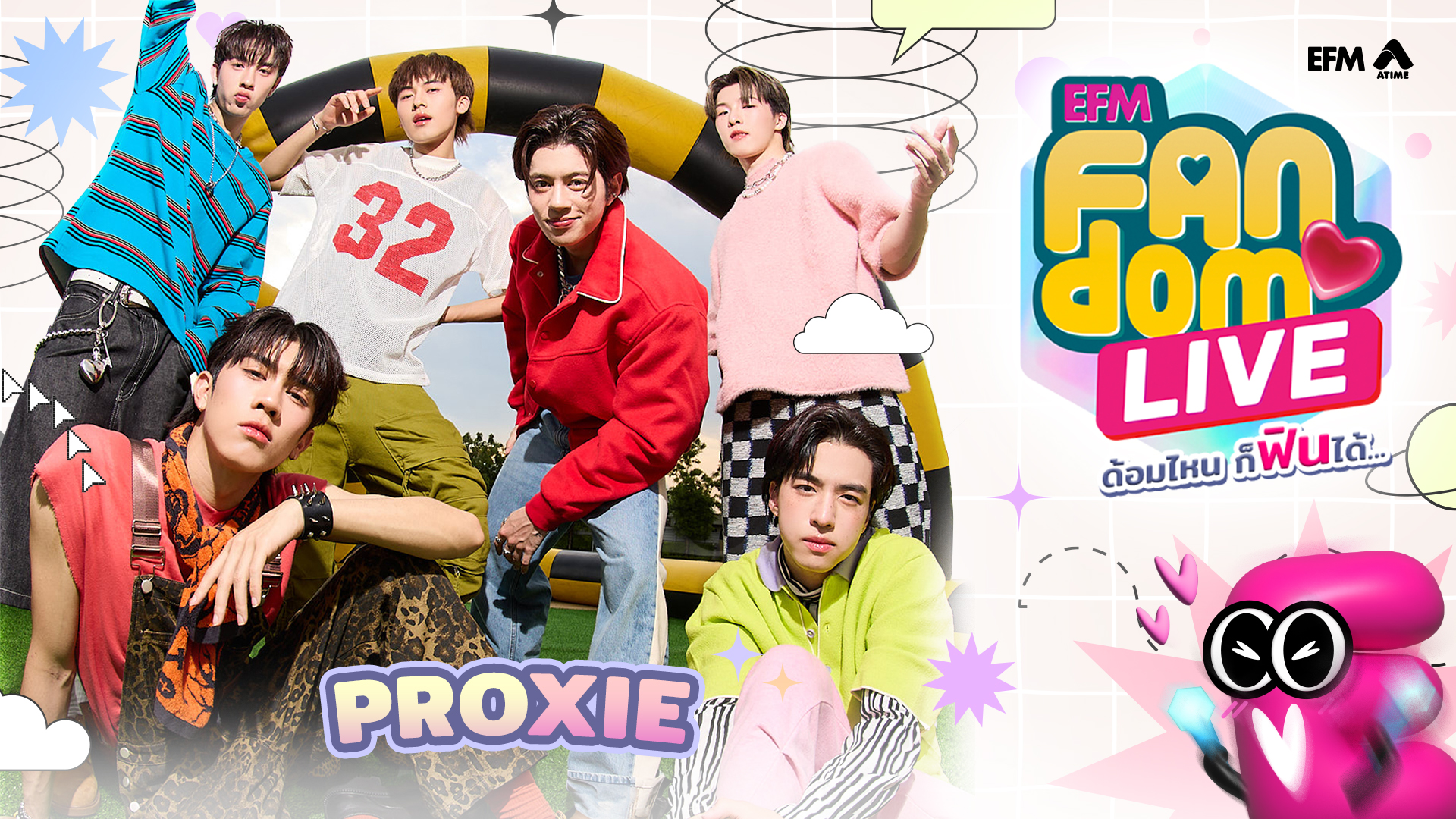 ฟังเพลงออนไลน์ EFM 94 ONLINE - ทอล์คอารมณ์ดี เพลงดีทุกแนว