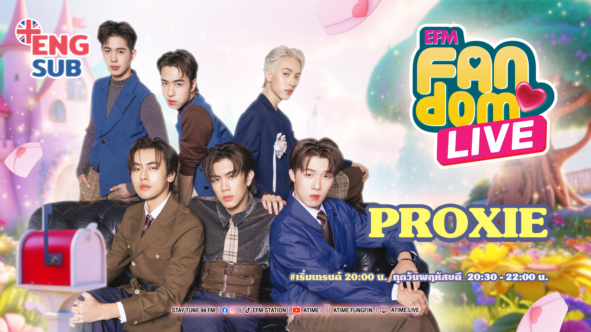 ฟังเพลงออนไลน์ EFM 94 ONLINE - ทอล์คอารมณ์ดี เพลงดีทุกแนว