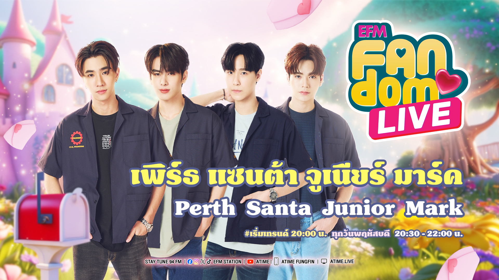 EFM FANDOM LIVE 23 มกราคม 68 - เพิร์ธ - แซนต้า - จูเนียร์ - มาร์ค [ENG SUB]