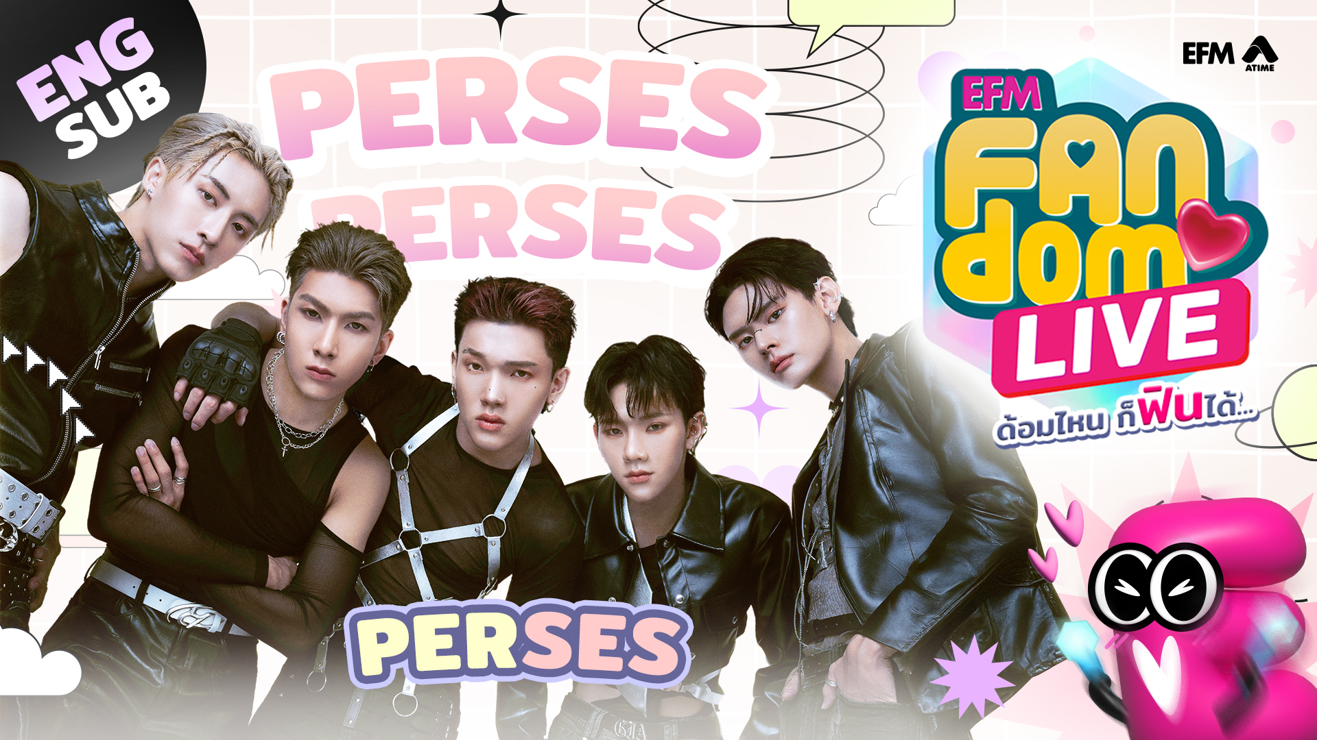 ฟังเพลงออนไลน์ EFM 94 ONLINE - ทอล์คอารมณ์ดี เพลงดีทุกแนว