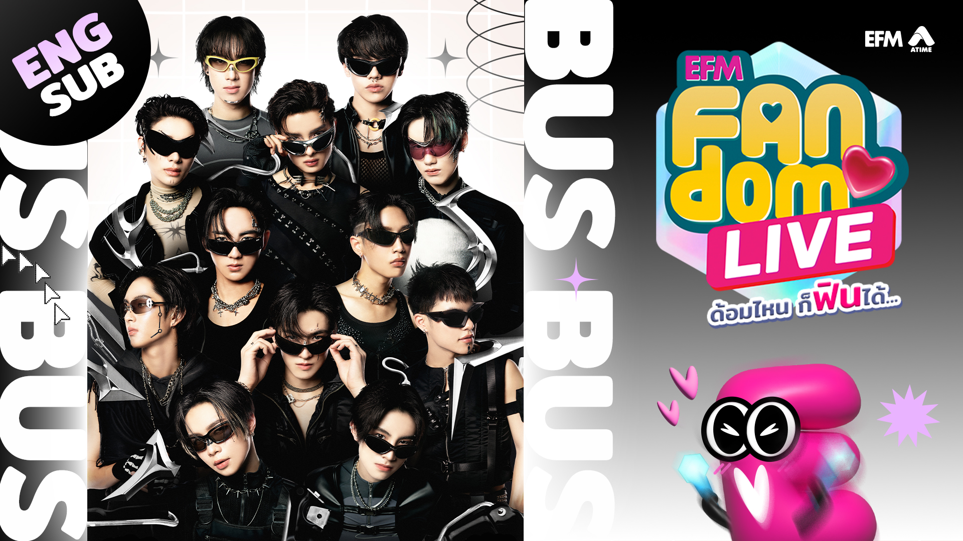 ฟังเพลงออนไลน์ EFM 94 ONLINE - ทอล์คอารมณ์ดี เพลงดีทุกแนว