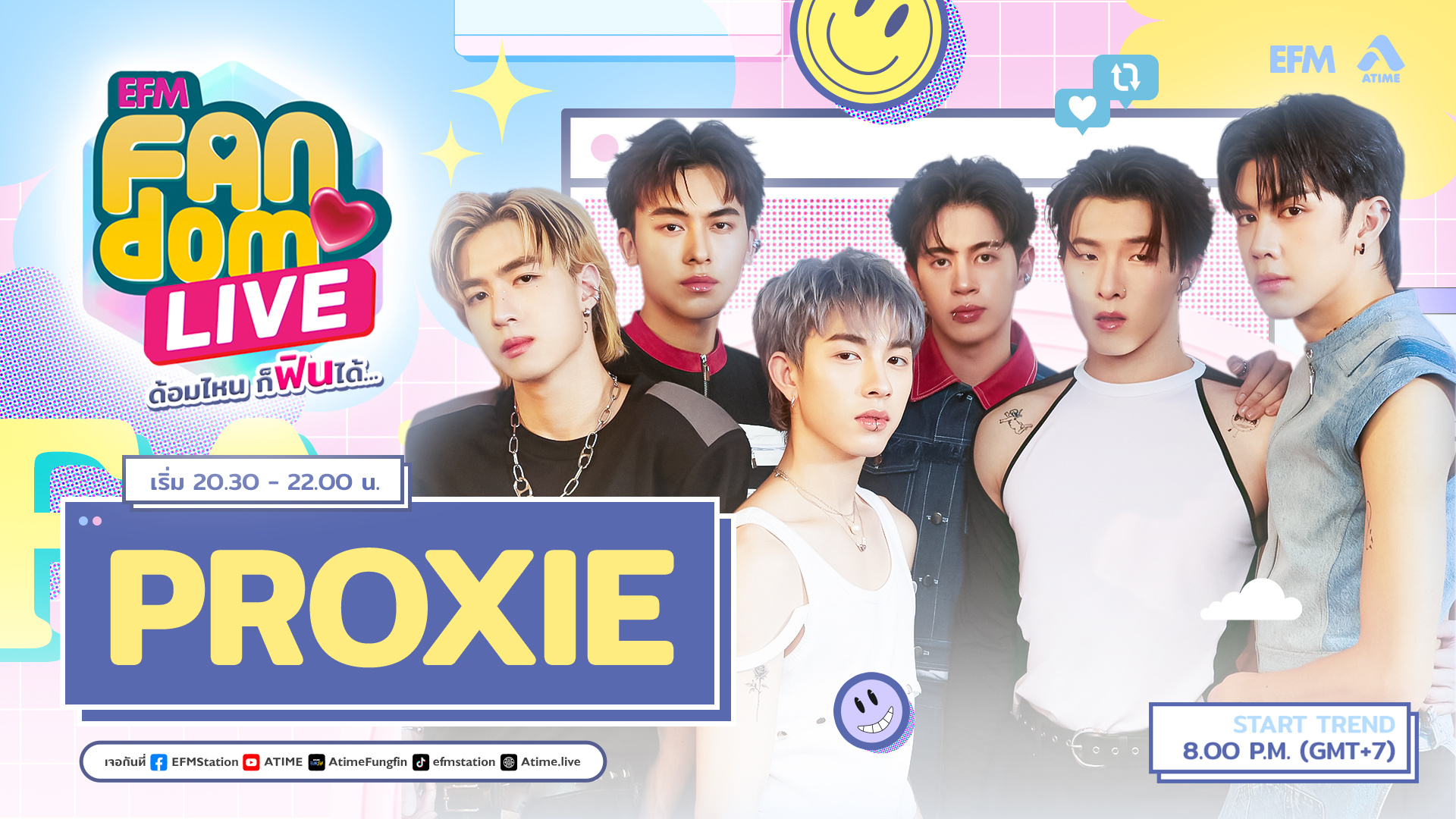 ฟังเพลงออนไลน์ EFM 94 ONLINE - ทอล์คอารมณ์ดี เพลงดีทุกแนว