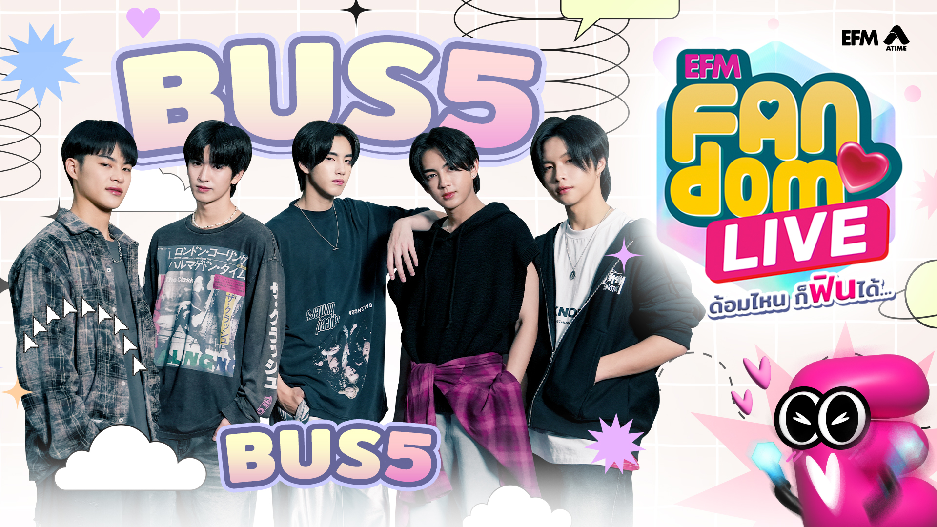 ฟังเพลงออนไลน์ EFM 94 ONLINE - ทอล์คอารมณ์ดี เพลงดีทุกแนว