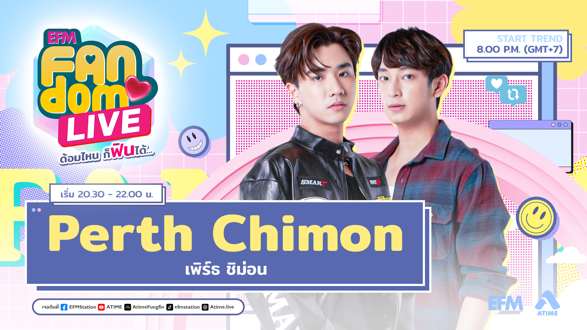 #EFMFandomlive คืนนี้พบกับ Perth Chimon – [5 ตุลาคม 66]