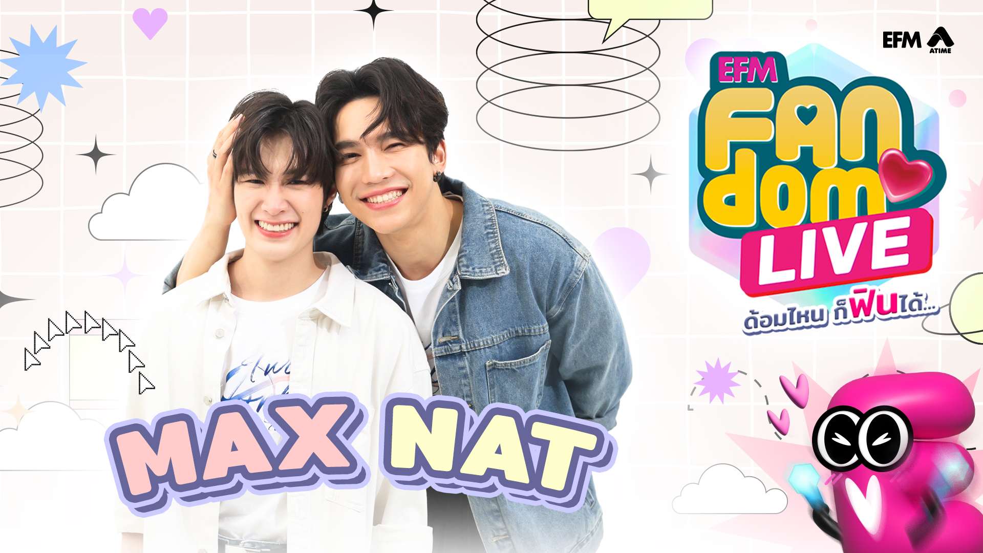 #EFMFandomlive คืนนี้พบกับ MAX NAT [ 2 พฤษภาคม 67 ]