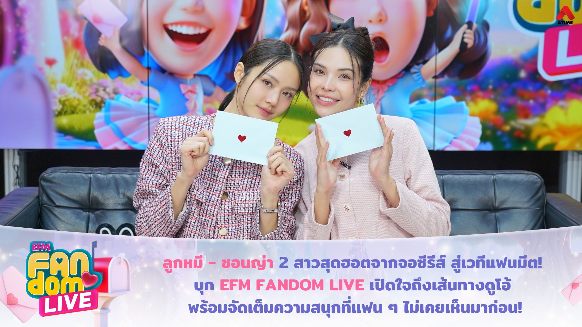 ฟังเพลงออนไลน์ EFM 94 ONLINE - ทอล์คอารมณ์ดี เพลงดีทุกแนว