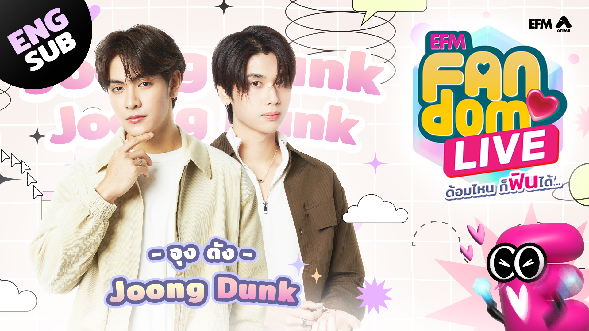 #EFMFandomlive คืนนี้พบกับ Joong-Dunk 19 ธันวาคม 67 [ENG SUB]