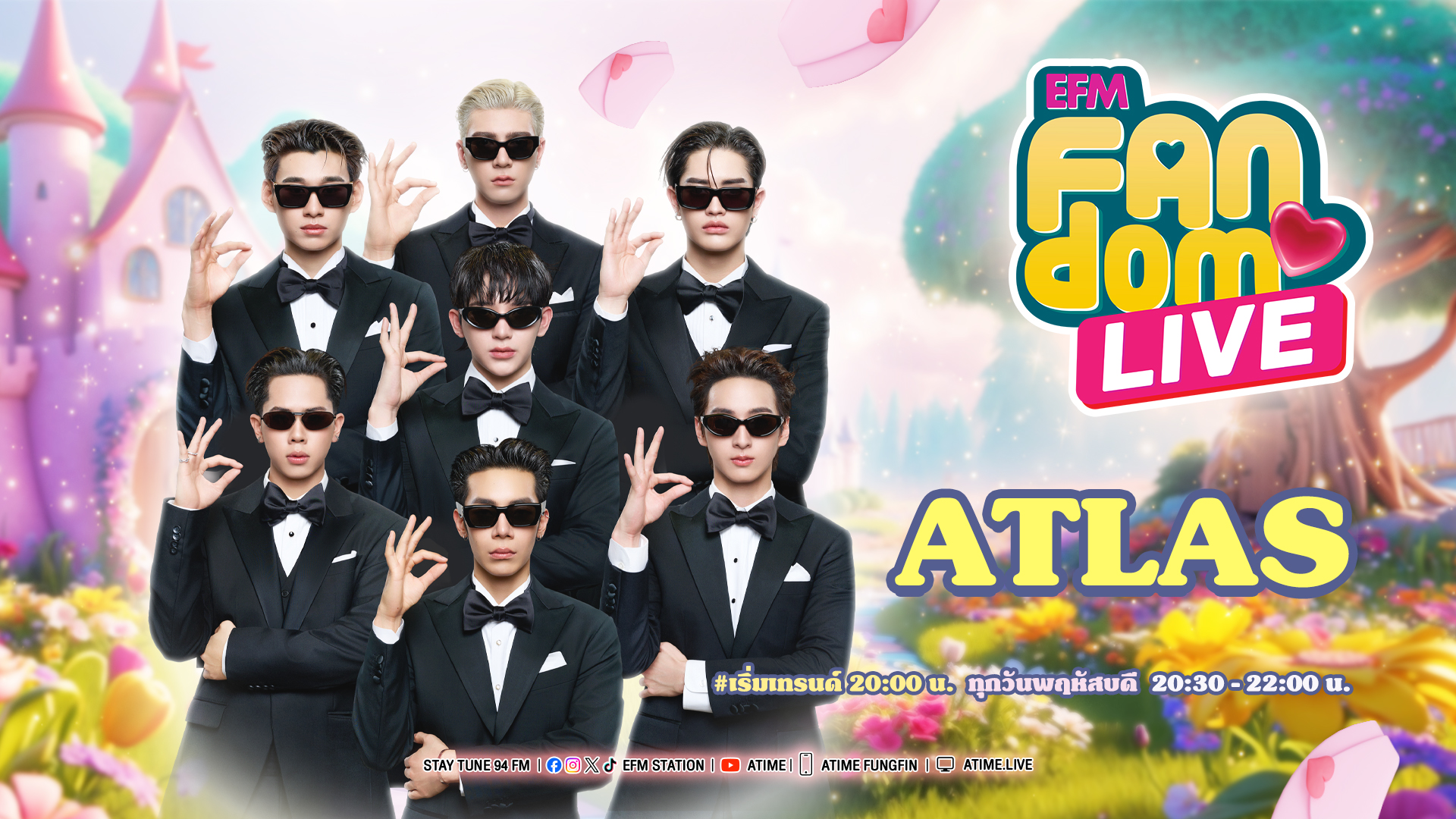 EFM Fandom Live | EFM ทอล์คอารมณ์ดี เพลงดีทุกแนว