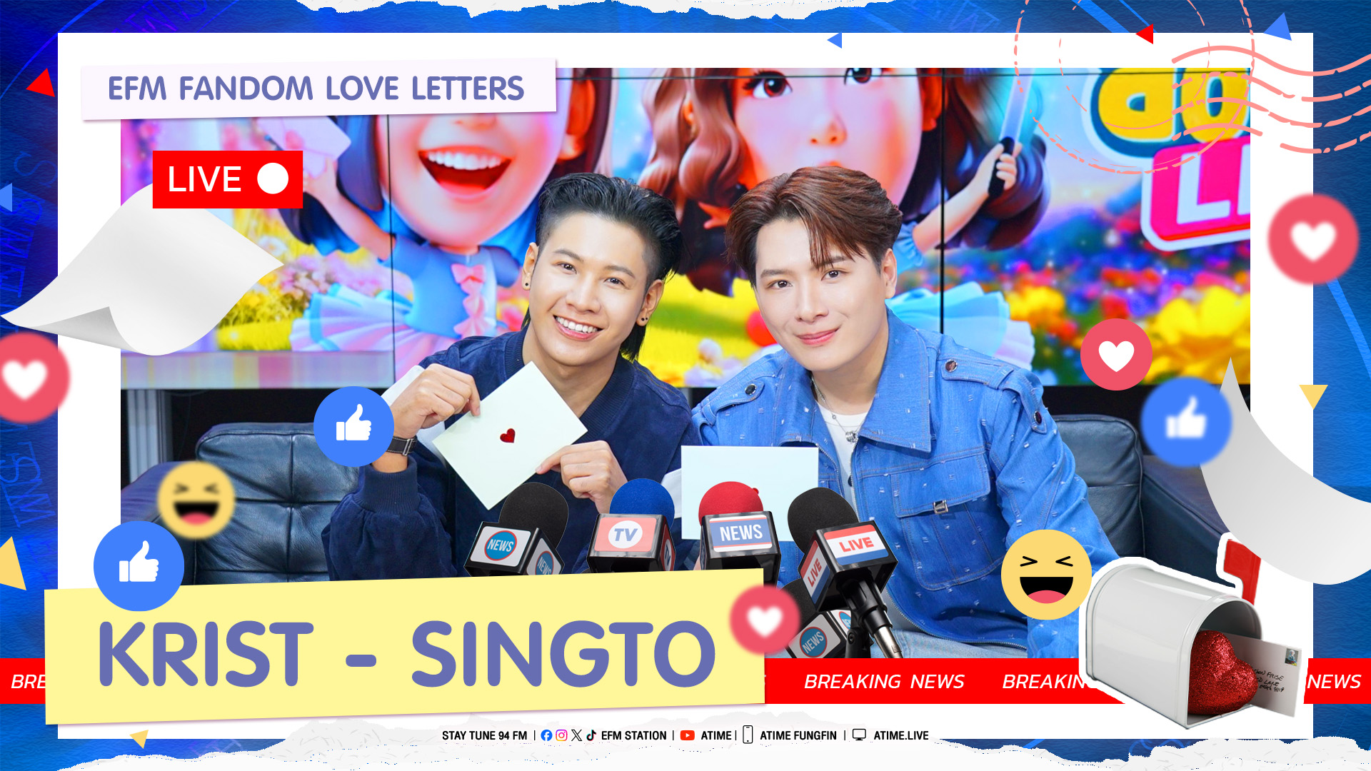 "คริส - สิงโต" เพราะแฟนเก่า ...| Highlight EFM FANDOM LIVE 19 มิ.ย. 68