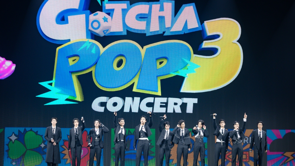GOTCHA POP 3 แคปเจอร์ความสนุกบนเวทีคอนเสิร์ตแห่งชาติ T-POP ที่โคตรฟินแห่งปี