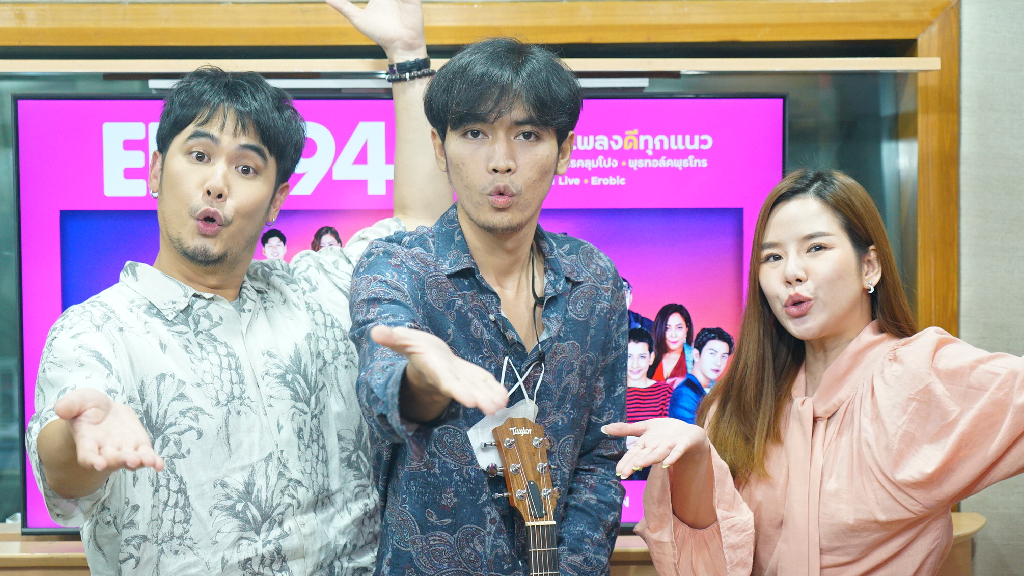 EFM94 เปิดสตูดิโอต้อนรับ “โจอี้ ภูวศิษฐ์” มาโชว์พลังเสียงสด ๆ ในรายการพฤหัสจุ๊กกรู้ววว