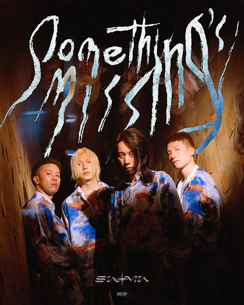 ‘Something’s Missing’ ซิงเกิลคัมแบ็ค เพื่อปลุกจิตวิญญาณของหัวใจและบางสิ่งที่หายไปจาก Sweet Mullet