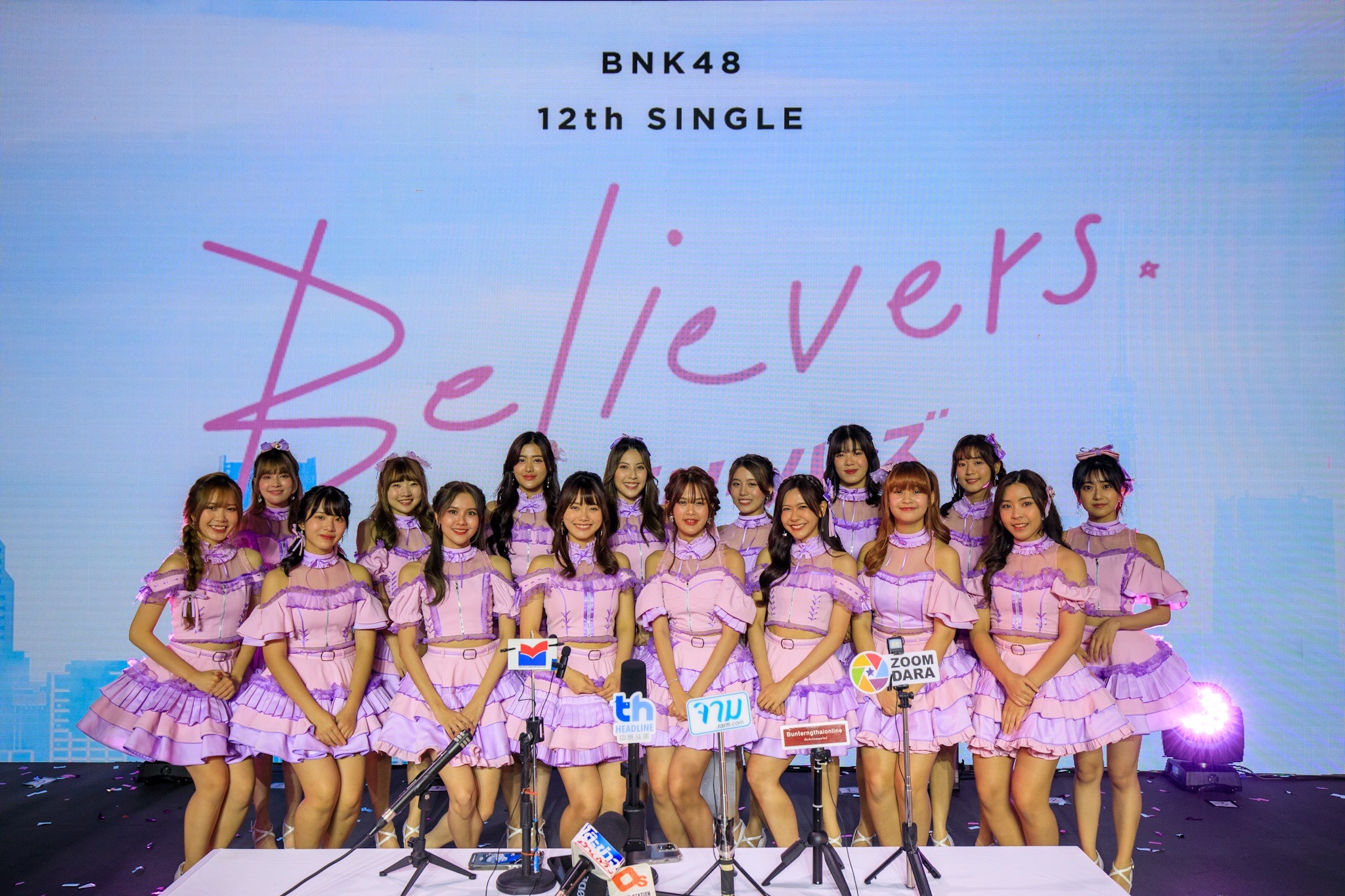 เพลง Believers วง BNK48 มัดรวมความพิเศษทุกมิติ พร้อมได้รุ่นพี่จาก AKB48 เขียนเนื้อเพลงและออกแบบ ...