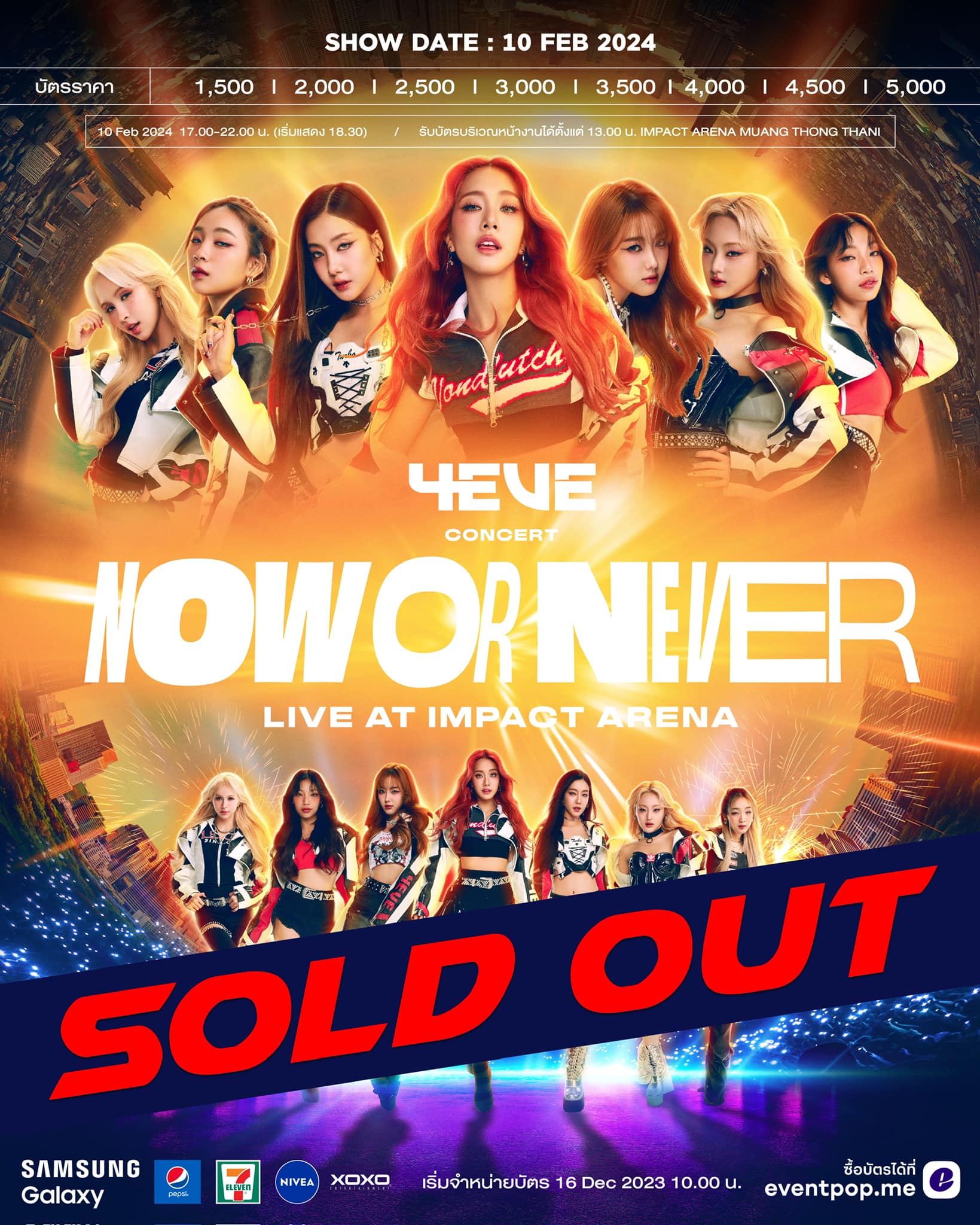 ปังมาก! คอนเสิร์ต ‘NOW OR NEVER’ ของสาว ๆ 4EVE กระแสดี บัตรหมดทุกที่นั่ง หลังเปิดจำหน่ายเพียง ...