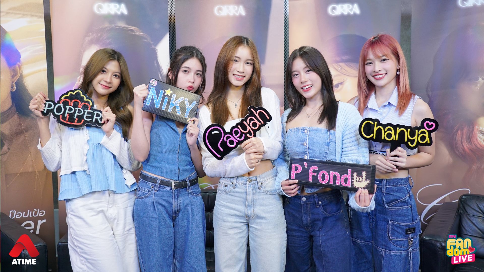 “QRRA” เจ้าหญิงทั้ง 5 สาว กลับมากี่ครั้ง ก็ยังสวยแบบตะโกน! พร้อมรางวัล EFM FANDOM AWARDS สาขา ...