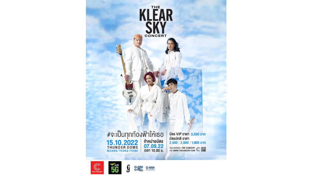 “GMM SHOW” จัดคอนเสิร์ตใหญ่ครั้งที่ 2 ของวง “Klear” ในงาน “THE KLEAR ...