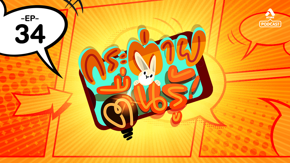 ฟังเพลงออนไลน์ EFM 94 ONLINE - ทอล์คอารมณ์ดี เพลงดีทุกแนว