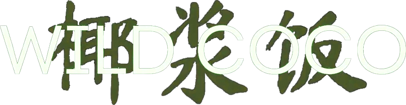 Wild Coco | Order for delivery & pickup | Honestly good Nasi Lemak and ...