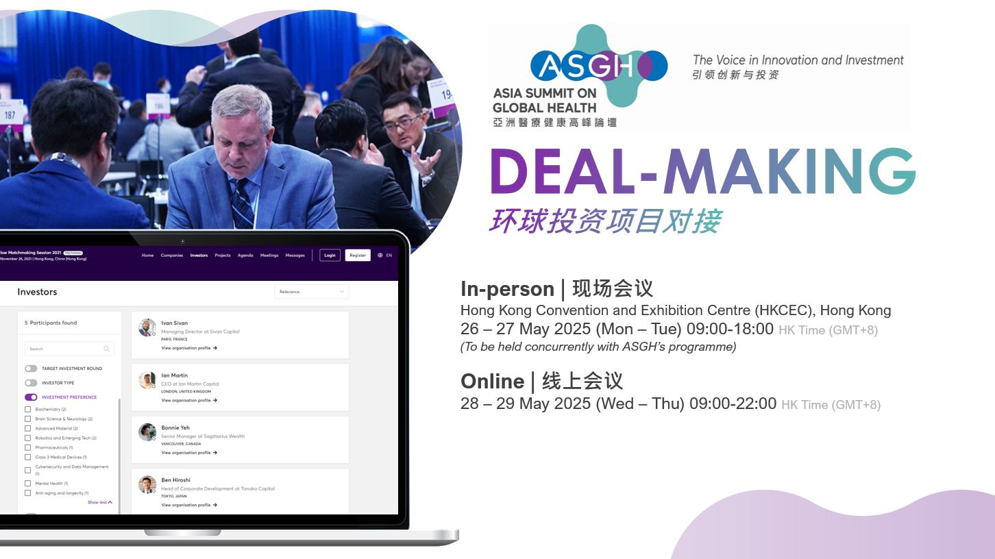 ASGH Deal-making 2025 - b2match