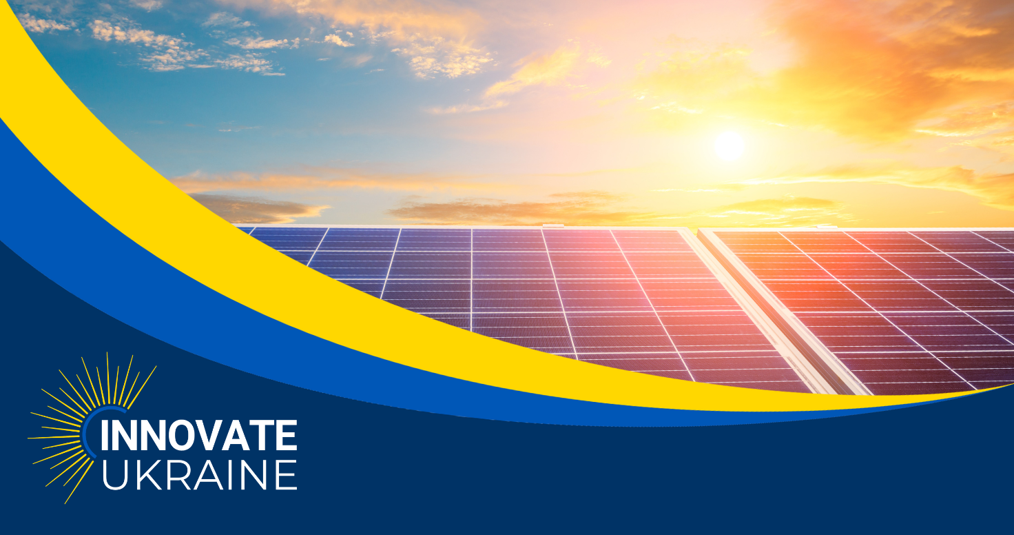 Home | InnovateUkraine 2025 - Networking and Registration