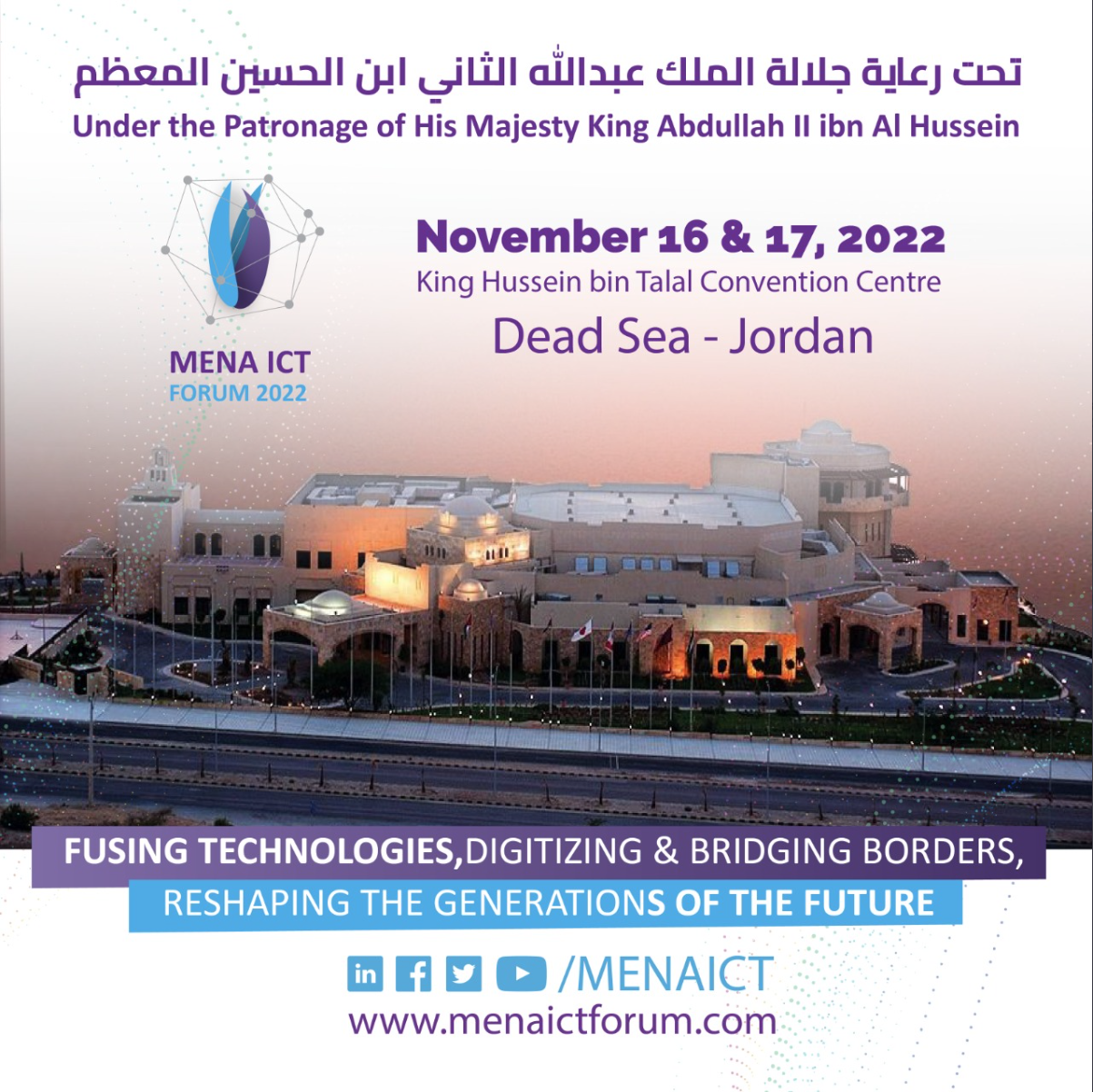 MENA ICT Forum 2022 - b2match
